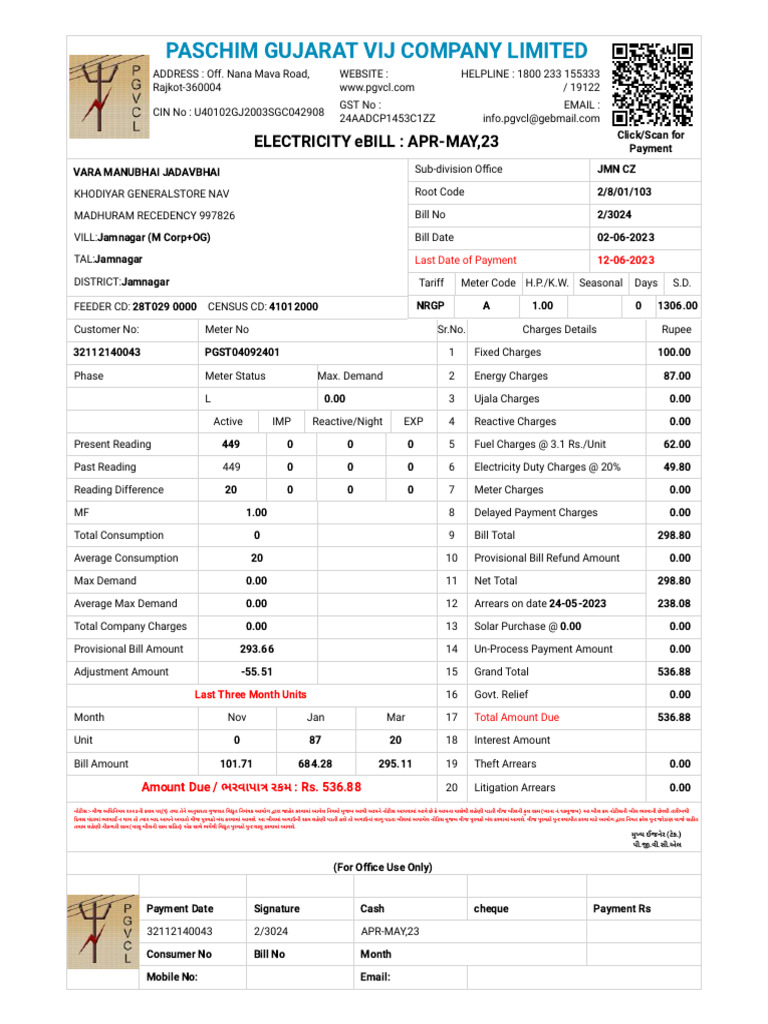 PGVCL Ebill 32112140043 APR MAY, 23 | PDF
