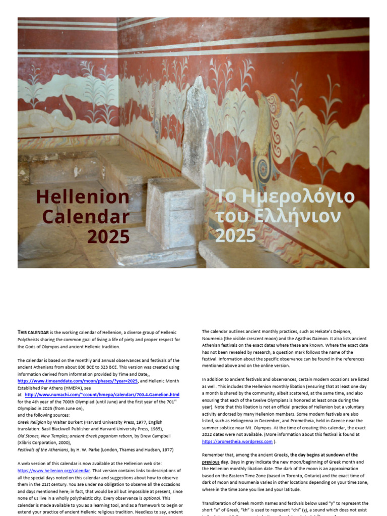 2025 Calendar Final 2 | PDF | Ancient Greek Religion | Polytheism