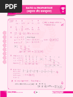 Simplifying Ratios Answers Guide | PDF