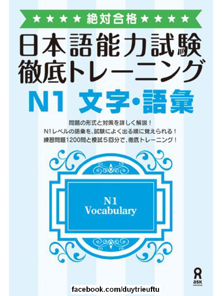 TETTEI N1-GOI SÁCH | PDF