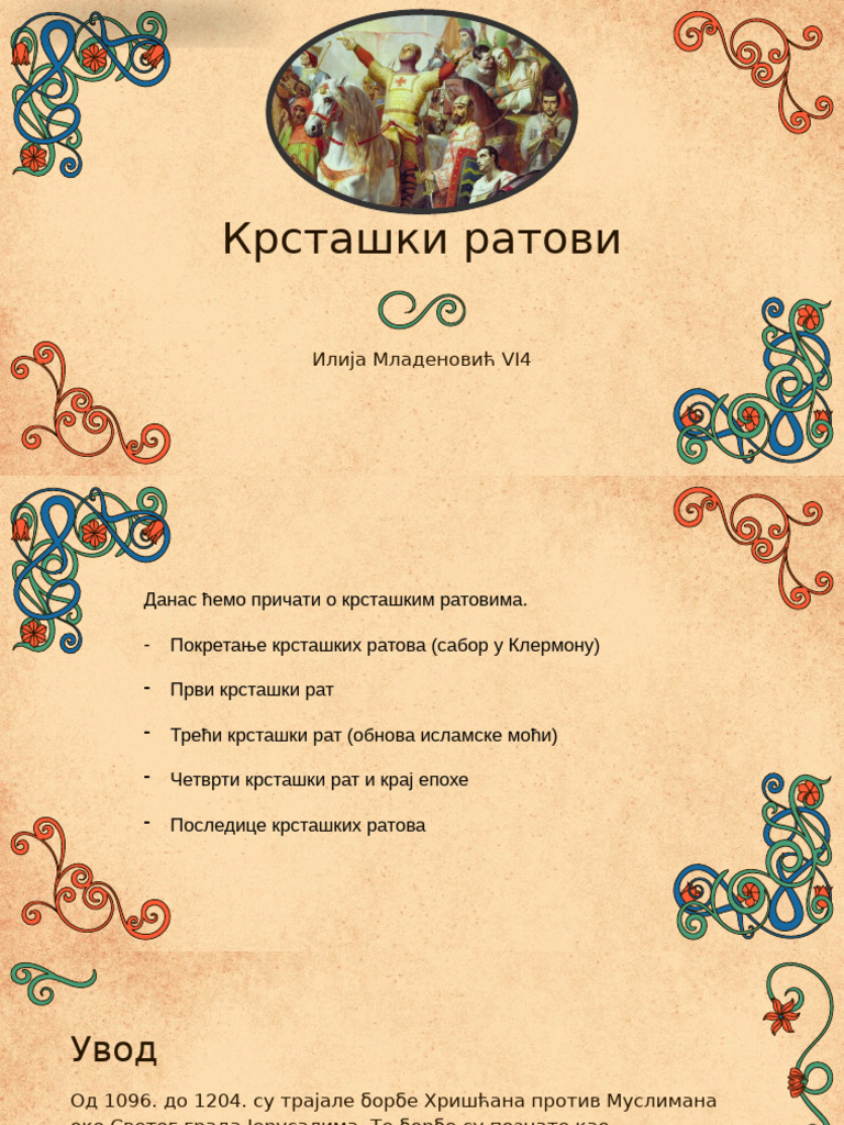 Krstaski Ratovi | PDF