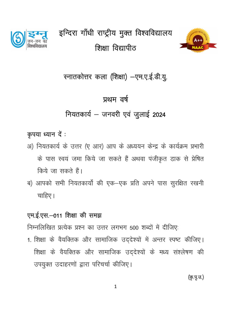 M.A. (Education) - First Year Assignment (Jan and Jul 2024) - Hindi | PDF