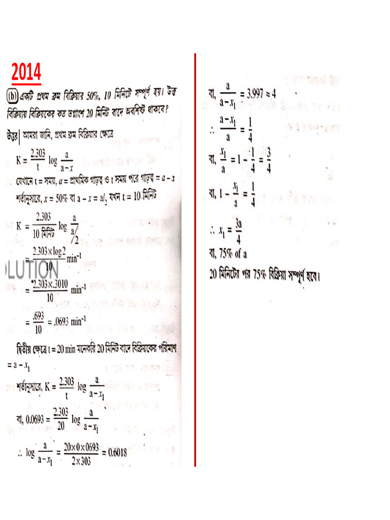 Physical Chemistry PYQ | PDF