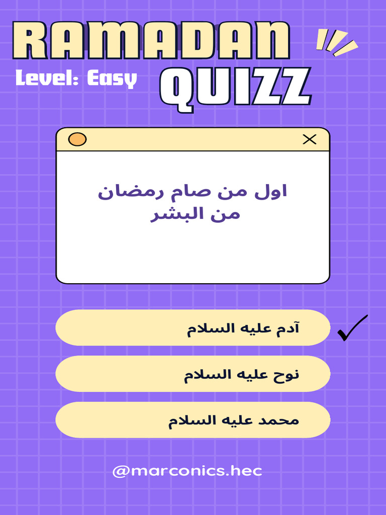 Purple and Cream Animated Quiz Time Mobile Video | PDF