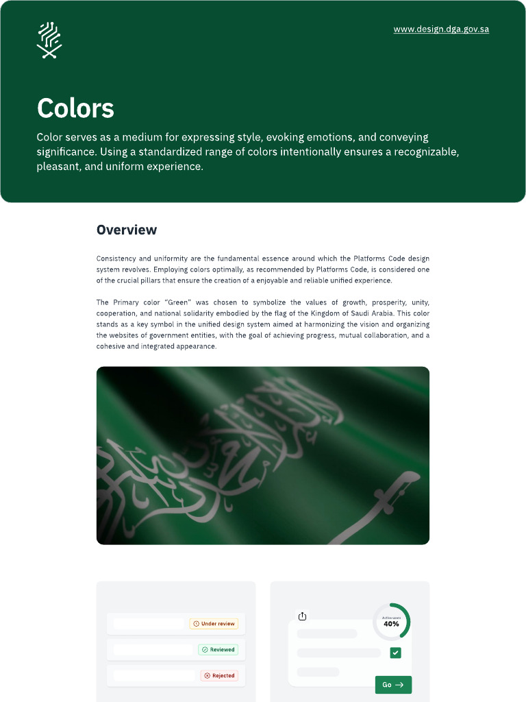 DGA UI Design Principles | PDF | Color | Contrast (Vision)