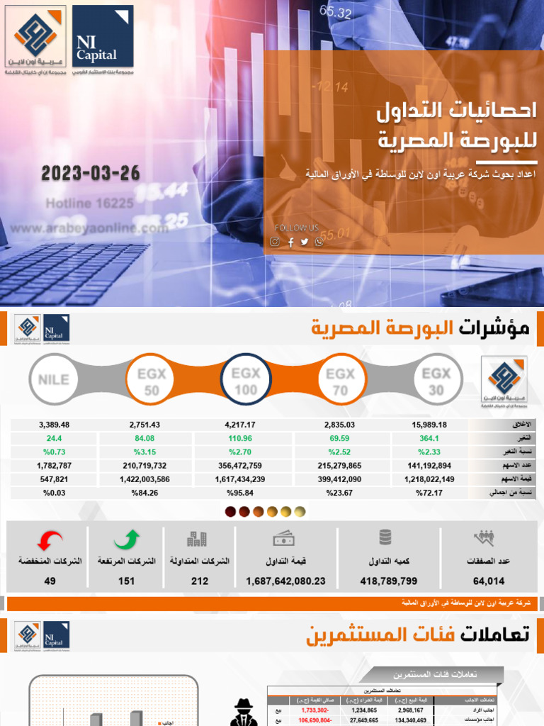 OpenReport (2) 26 | PDF