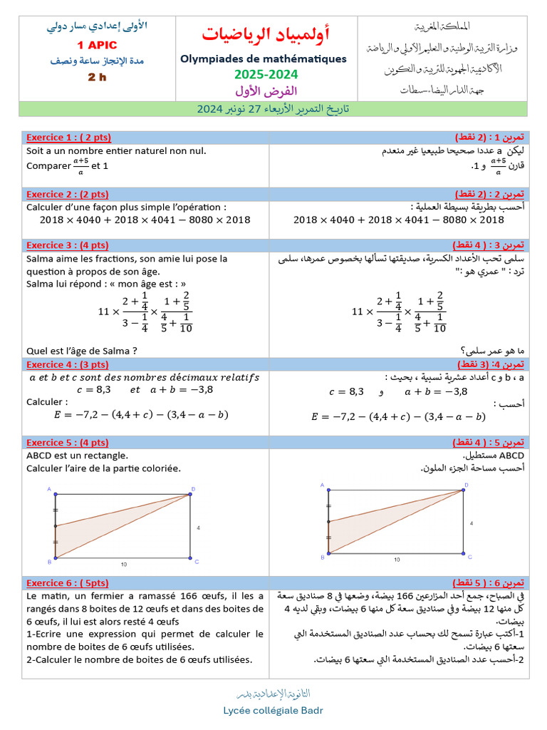 Olympiade Apic Final | PDF
