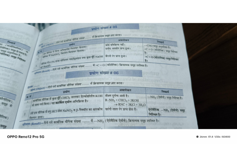 PDFReader_20241229_2102 | PDF