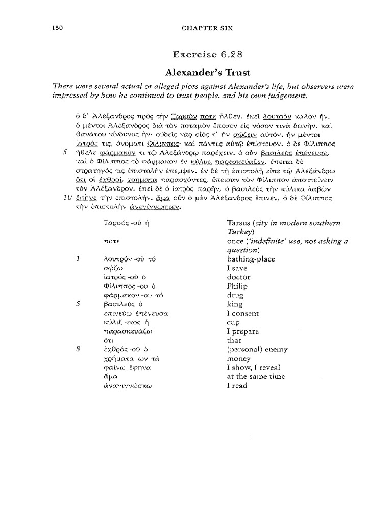 Greek To GCSE Part 1 166 | PDF