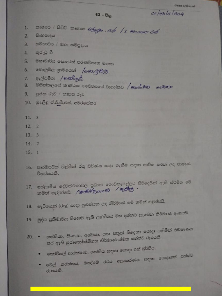 OL Art Paper Marking Schemes Archive | PDF