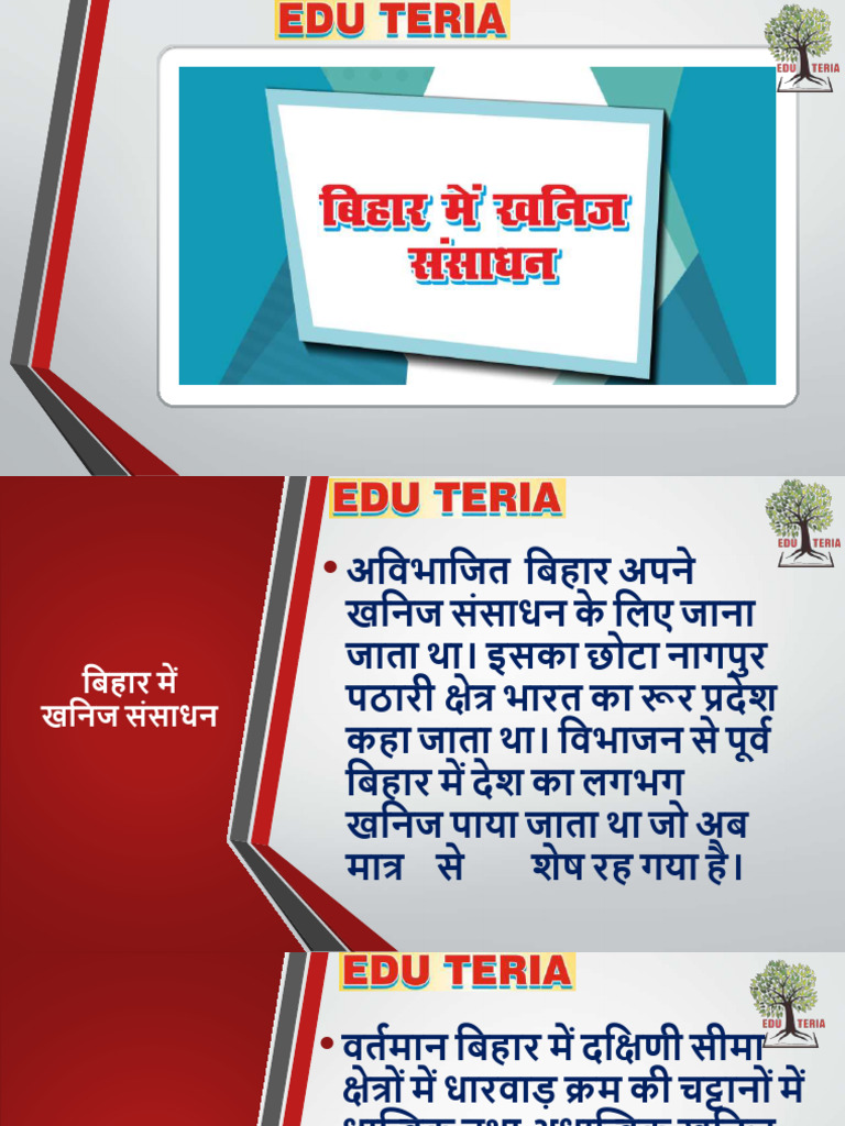 Mineral in Bihar | PDF