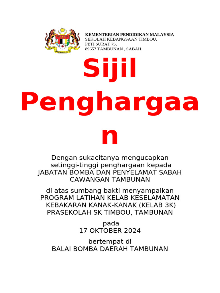 Sijil Penghargaan Balai Bomba | PDF