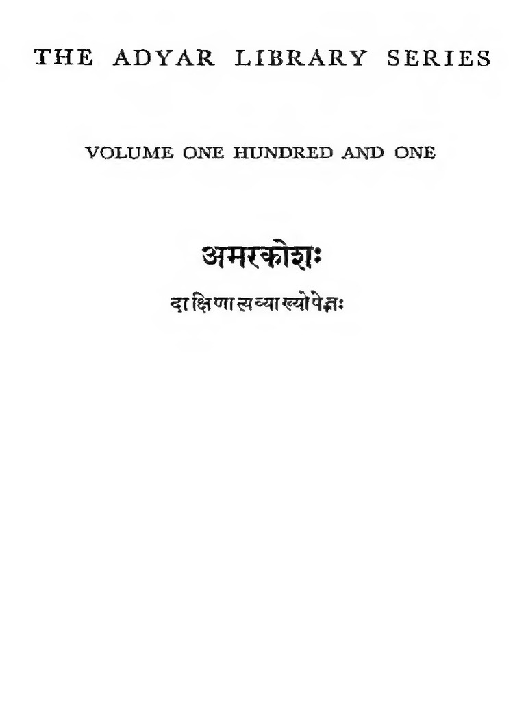 Amara - Namalinganusasanam (With Comm of Lingayasurin, Mallinatha ...