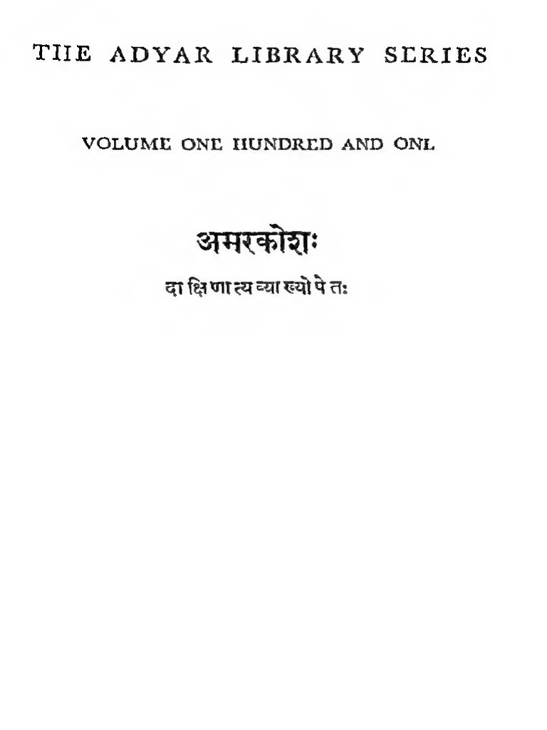 Amara - Namalinganusasanam (With Comm of Lingayasurin, Mallinatha ...