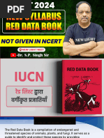 Red Data Book | PDF