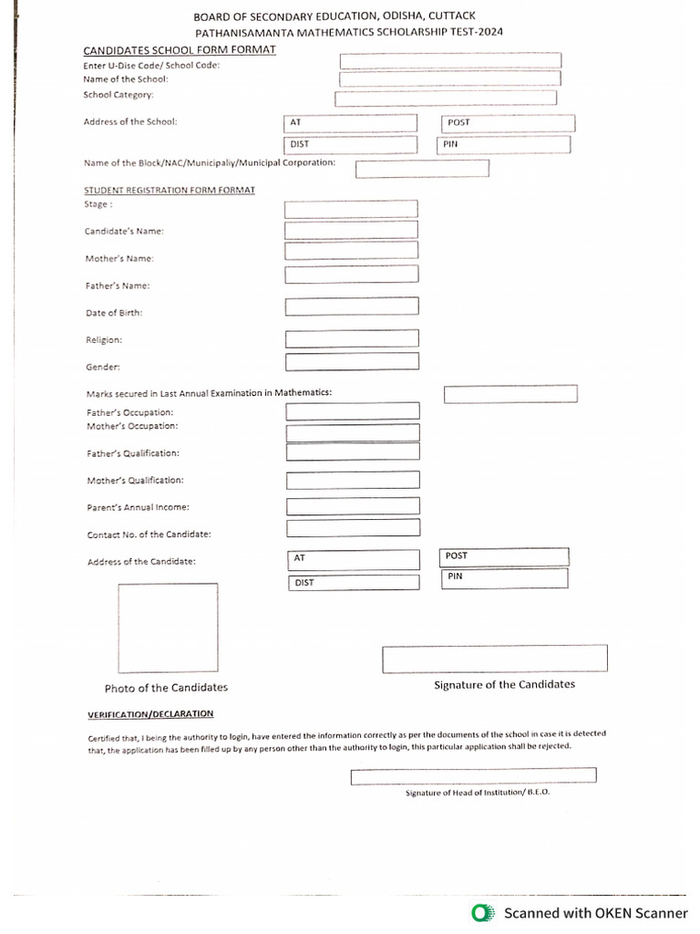 pathani samannta form | PDF