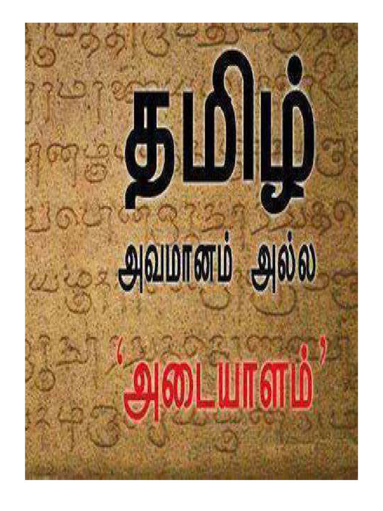 cLASS - 8 A Note | PDF