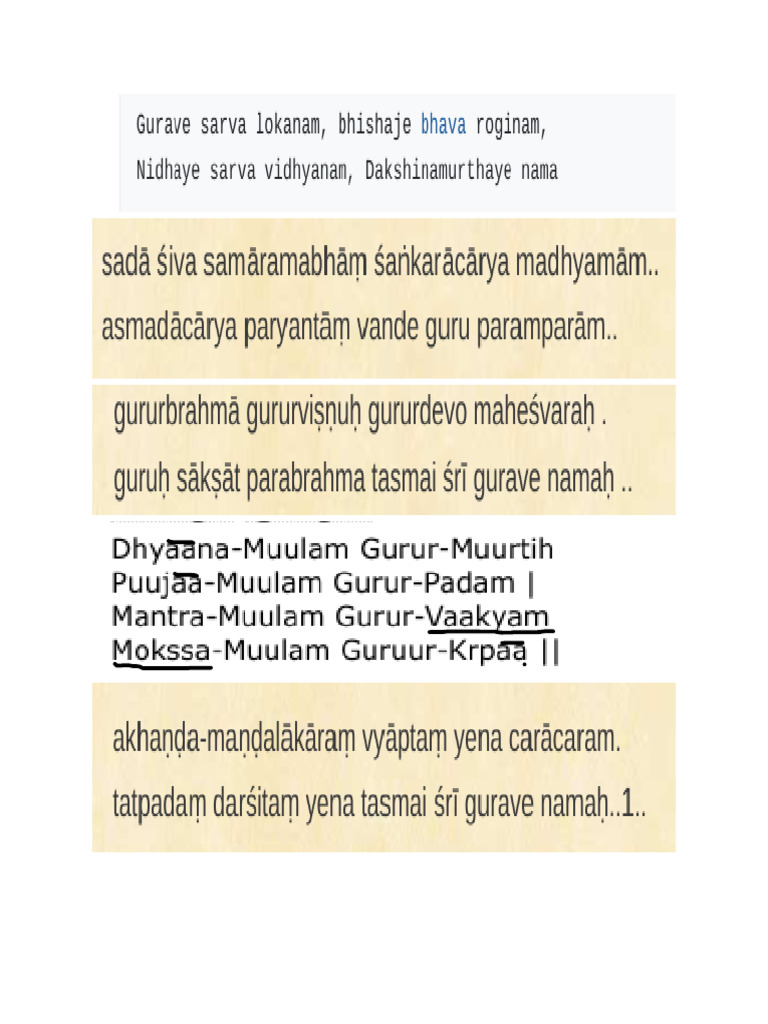 SLOKA | PDF