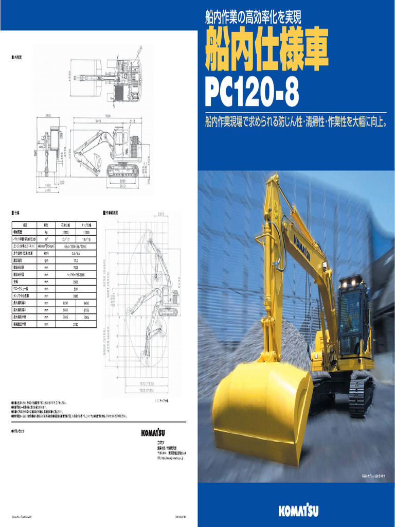 PC120-8 Co PC120-8 CH | PDF