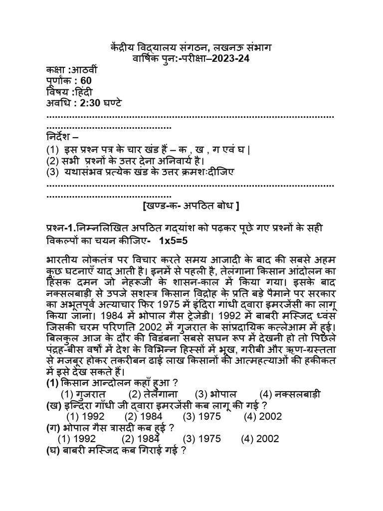 Viii Hindi QP | PDF