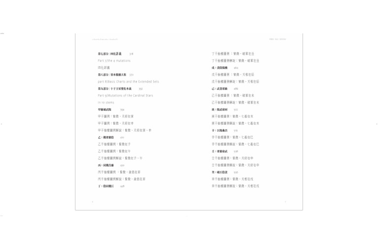 Issuu 3 | PDF