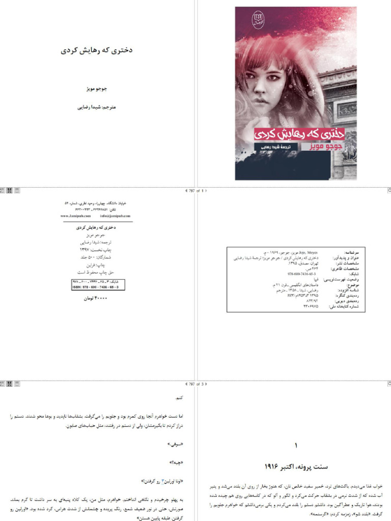 The Girl You Left Behind Jami | PDF