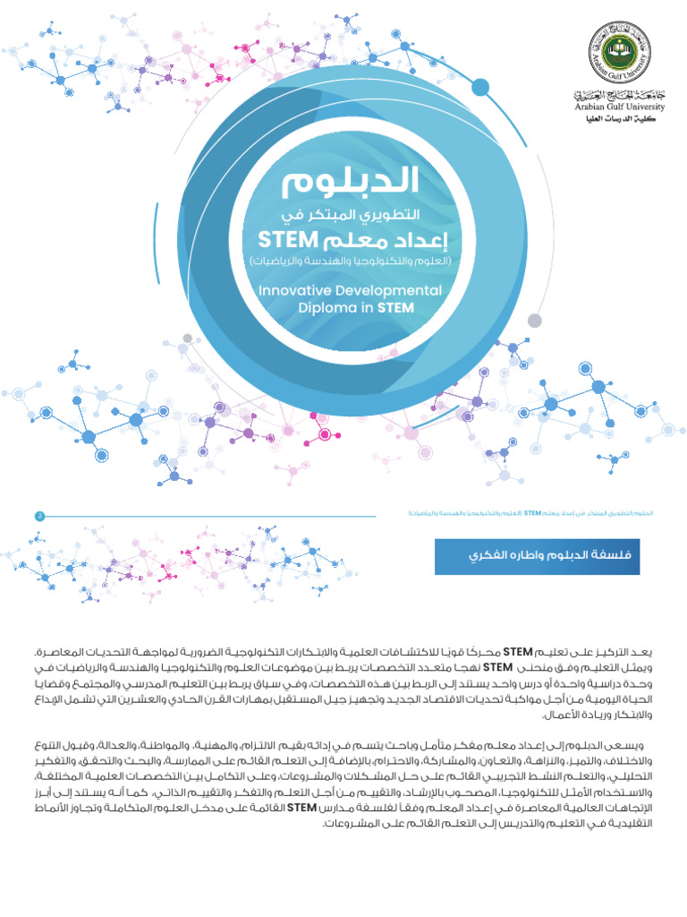 Innovative Booklet | PDF