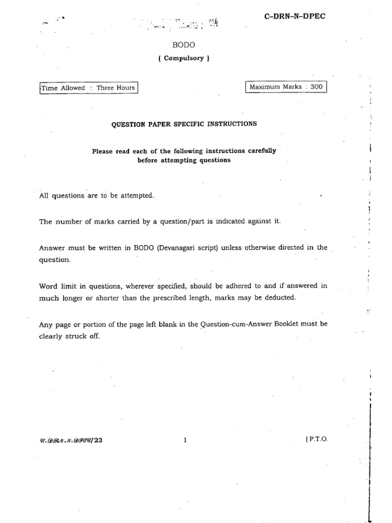 Bodo (Compulsory) | PDF