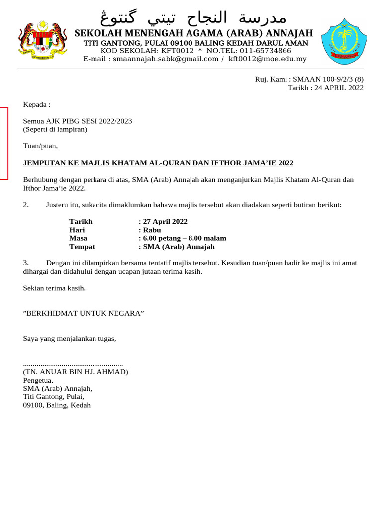 Surat Jemputan Iftar Jamaie 2022 2 | PDF