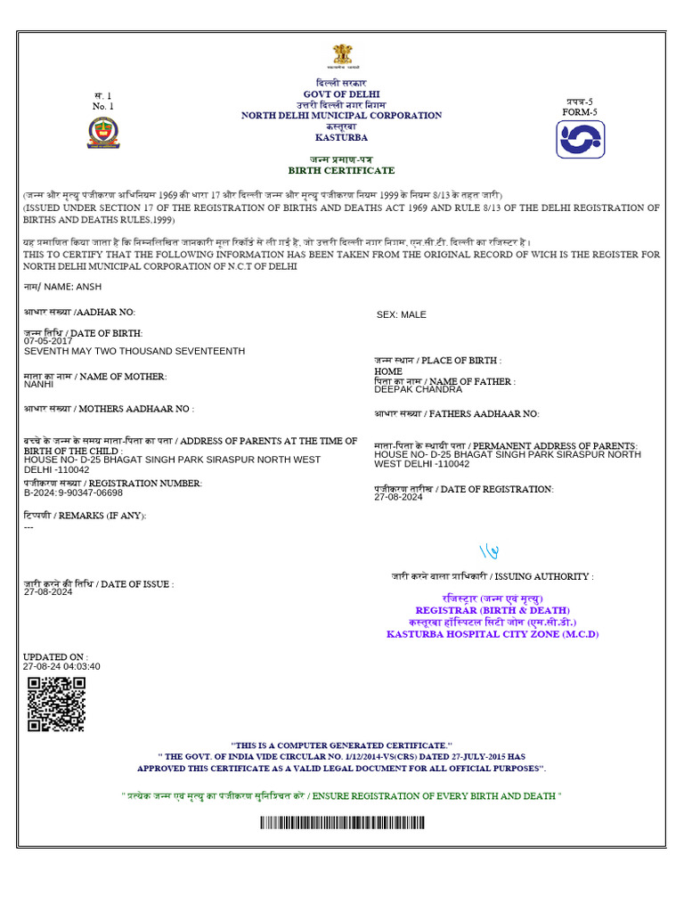 Ansh Birth Ogg | PDF