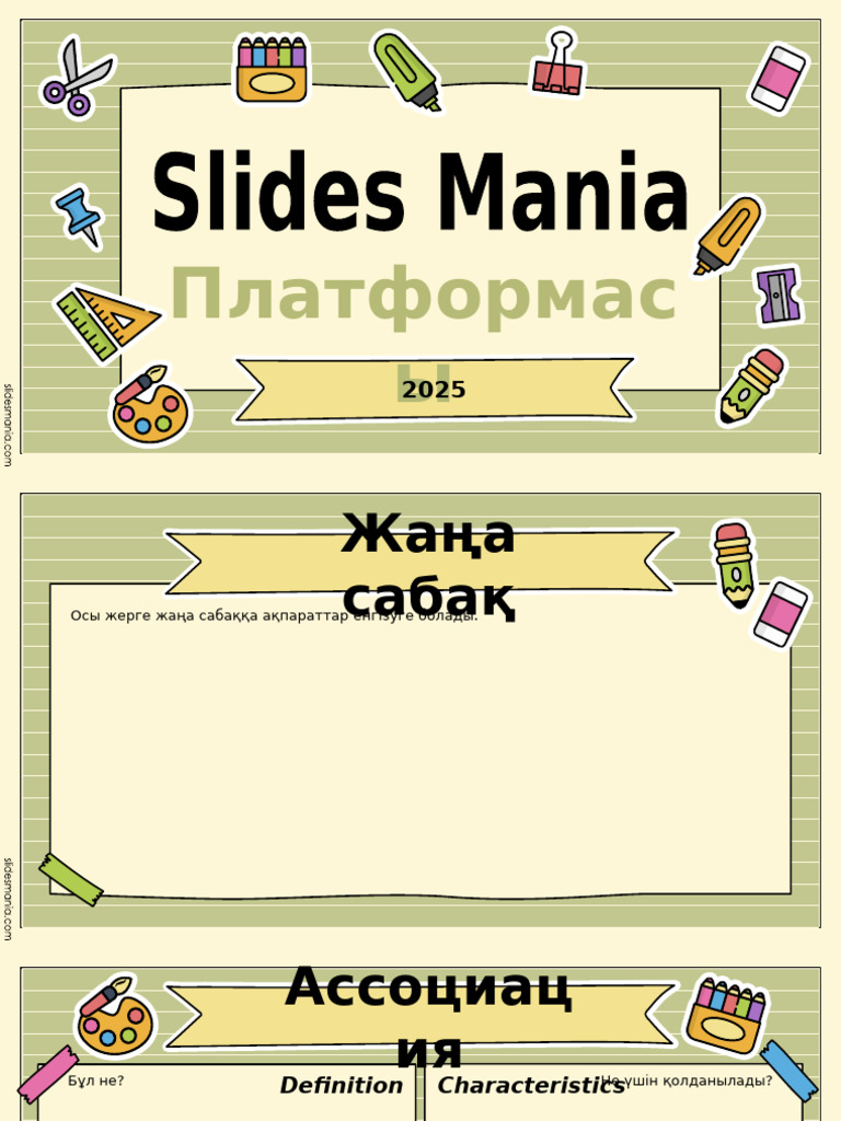 School Bundle 05 SlidesMania | PDF