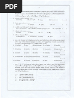 Sinhala IQ Past Papers with Answers | PDF