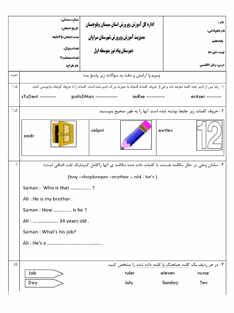 PQG 23 HG 956 | PDF