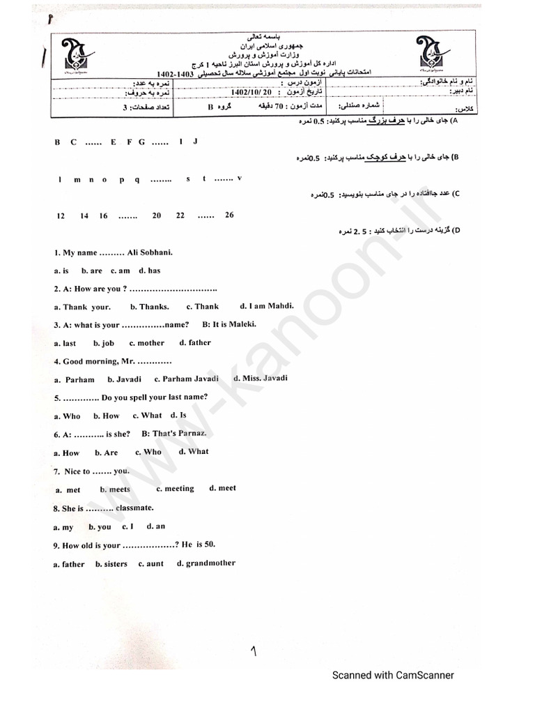 WWW Kanoon Ir | PDF
