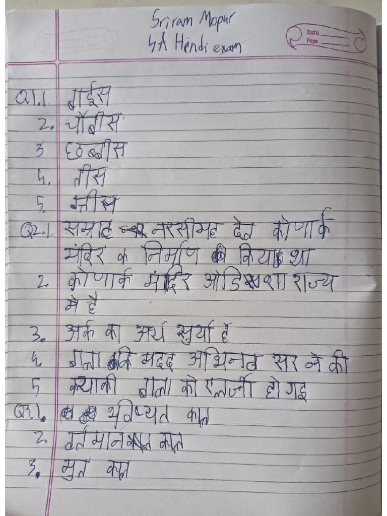 Sriram Mopuri 4a Hindi T2 | PDF