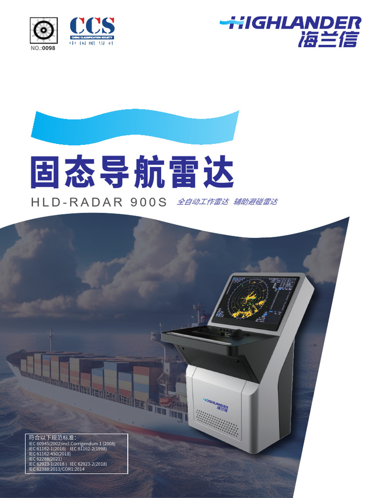 Hld-Radar 900S | PDF