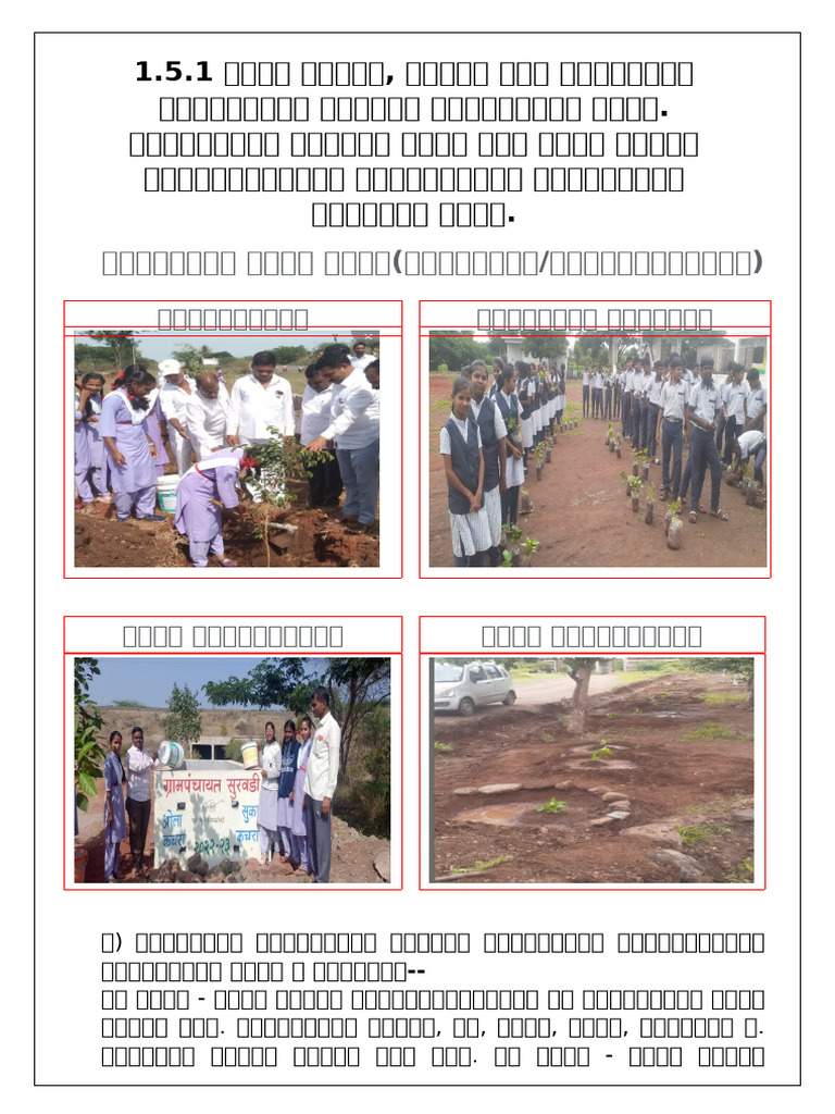 1.5.1 - Ahaval | PDF