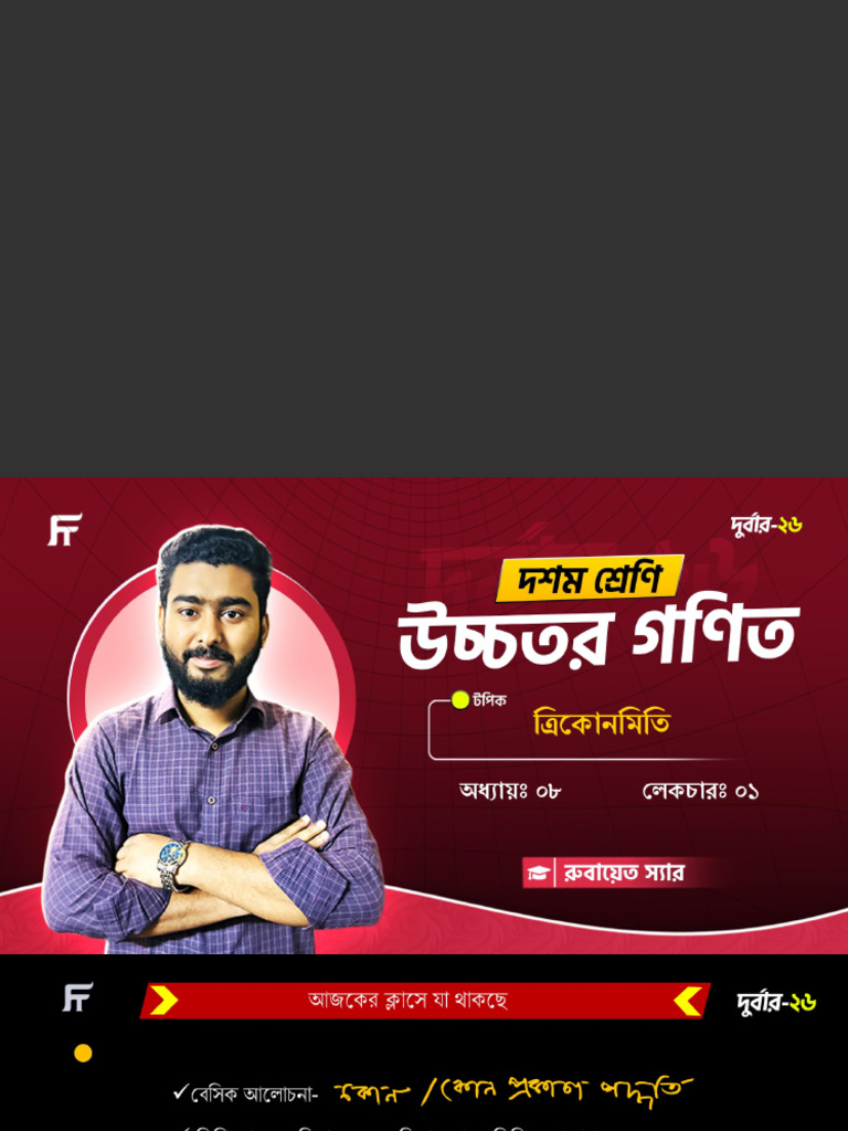 Lecture 1 - Class 10 - H. Math | PDF