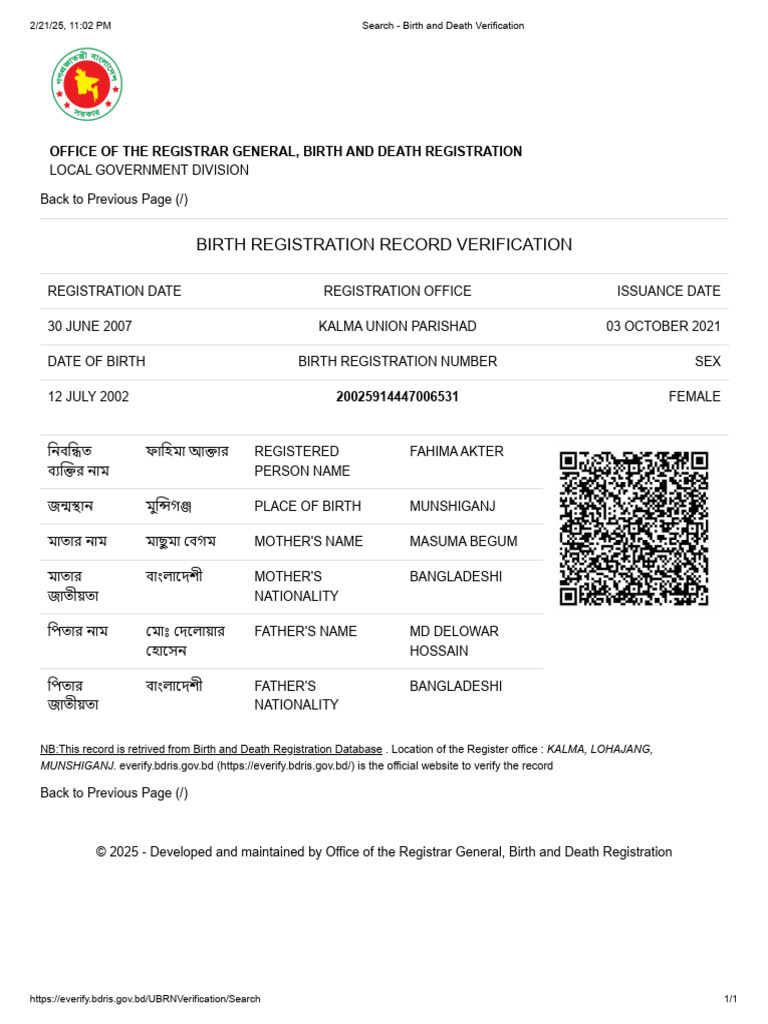 Birth Registration Record Verification | PDF
