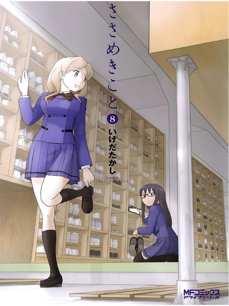 (Tomo 08) Sasameki Koto (41-46) | PDF