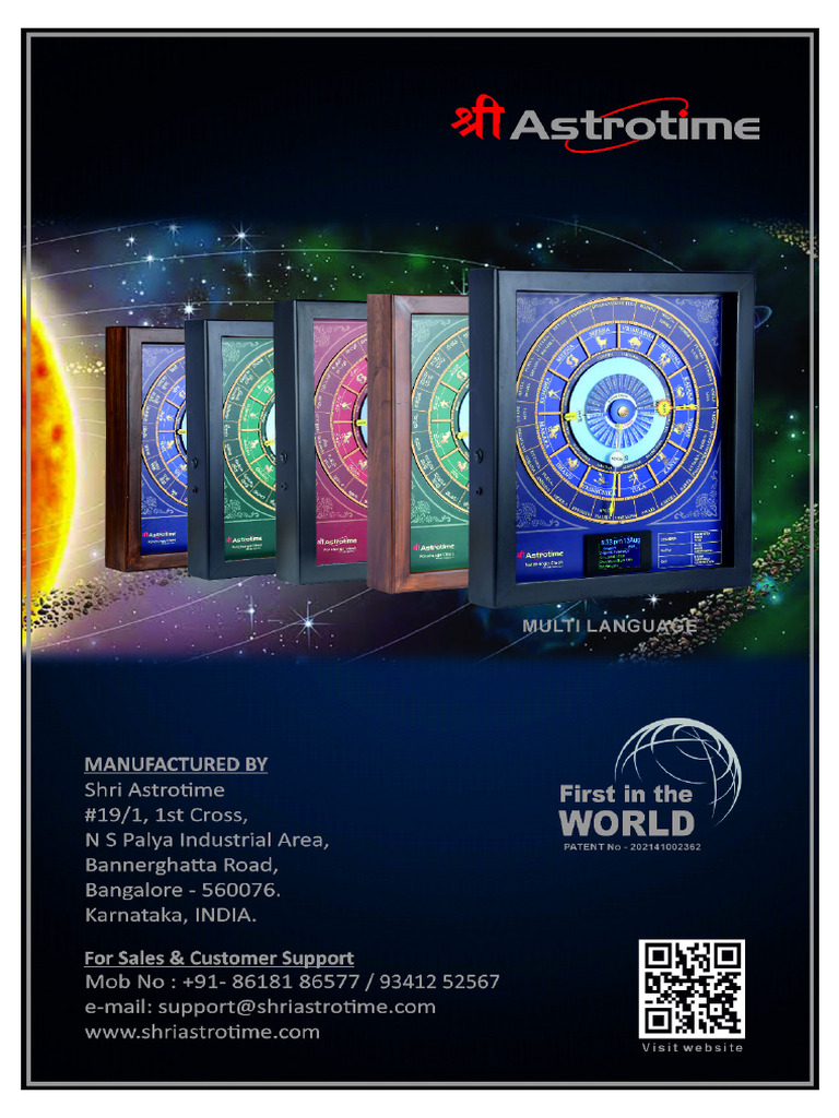 Panchanga Clock Brochure | PDF