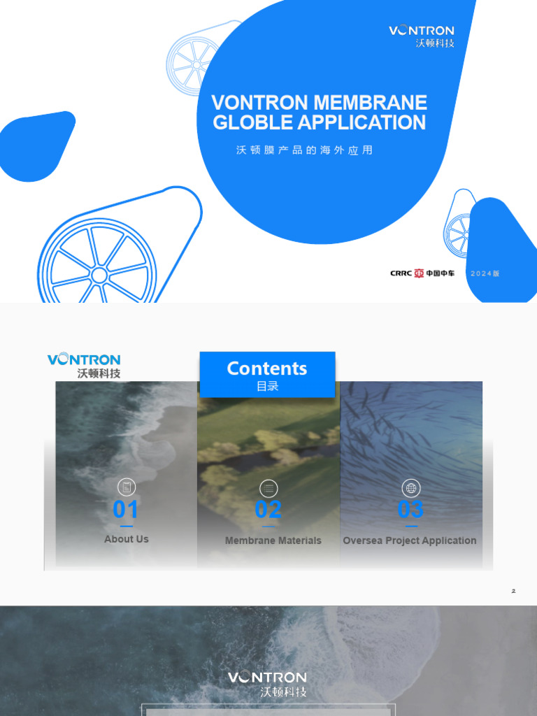 2024_Vontron_brief_introduction_and_reference[1] | PDF | Membrane | Magnesium