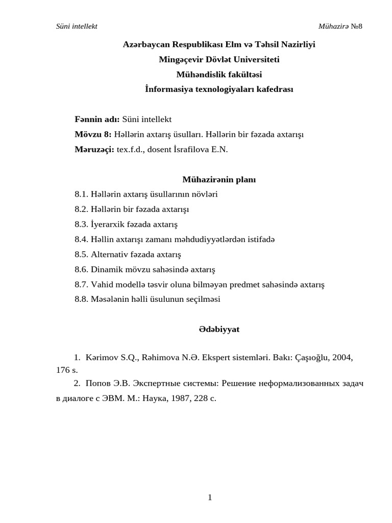 Suni_intellekt_8 | PDF