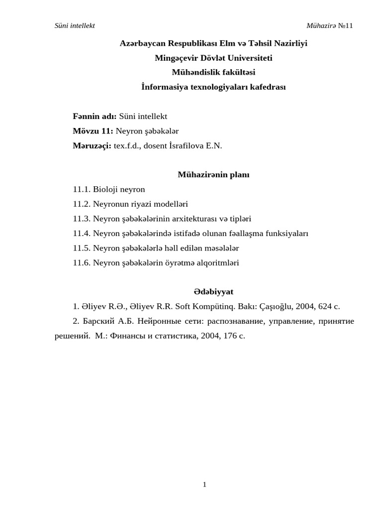 Suni Intellekt 11 | PDF