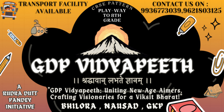 GDP Banner Radian | PDF