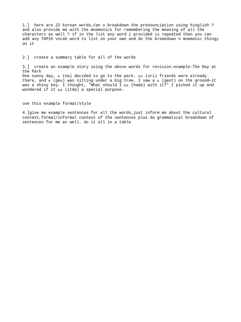 Prompt Korean | PDF