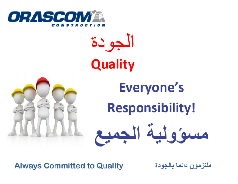 8 Everyones Responsibility | PDF