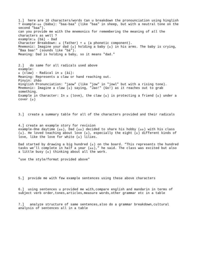 Prompt Mandarin | PDF