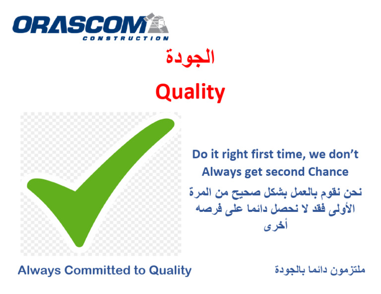 5 Do It Right First Time | PDF