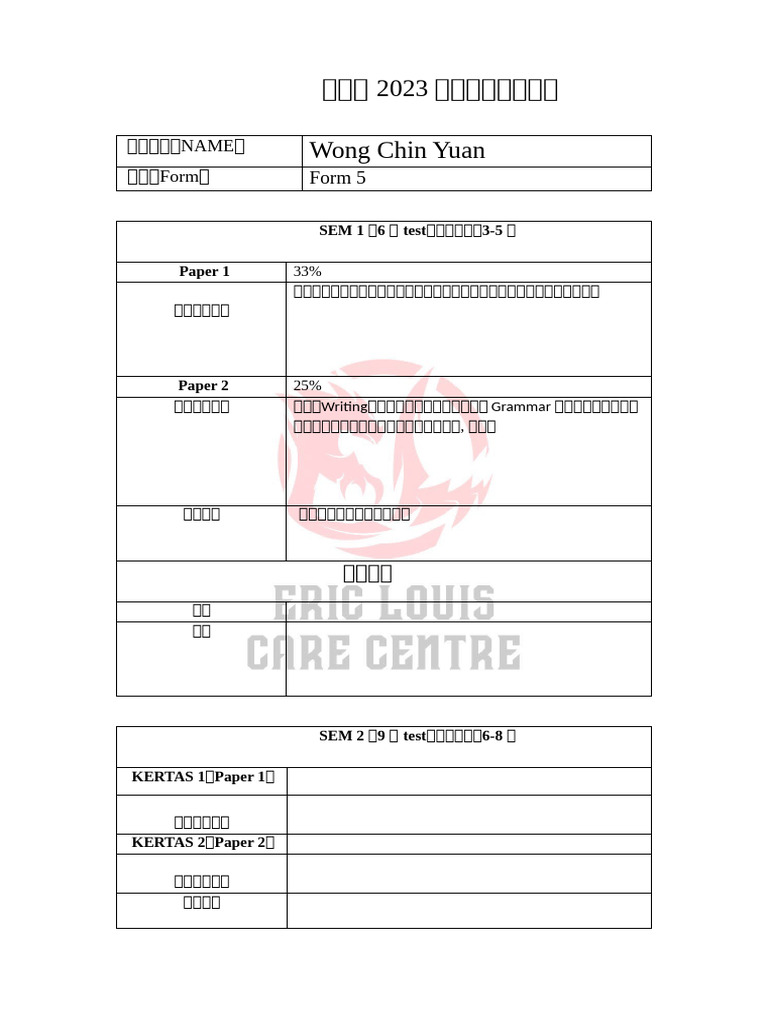 Report Sample | PDF